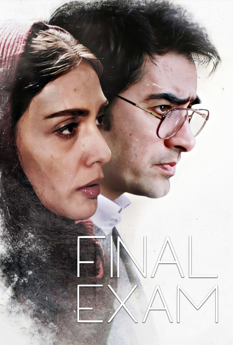 Watch Final Exam | Filmzie