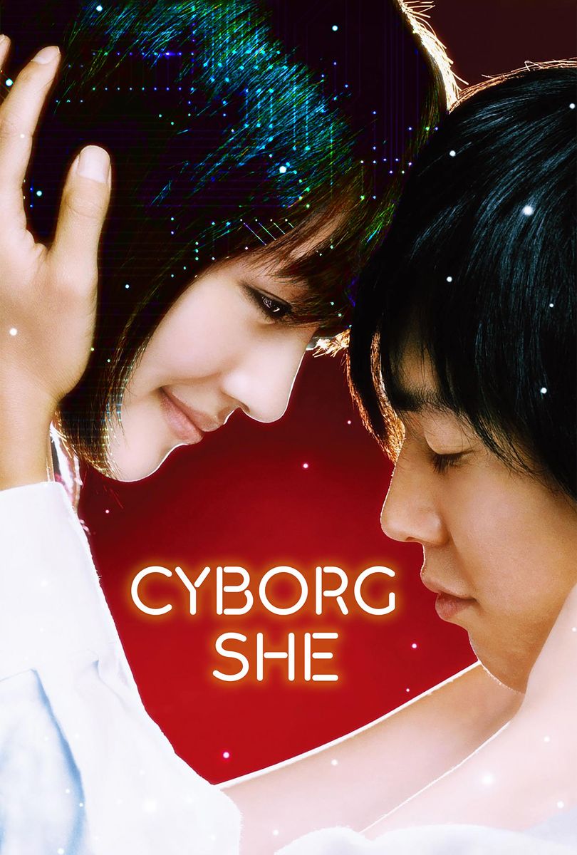 Filmzie - Cyborg She (2008)