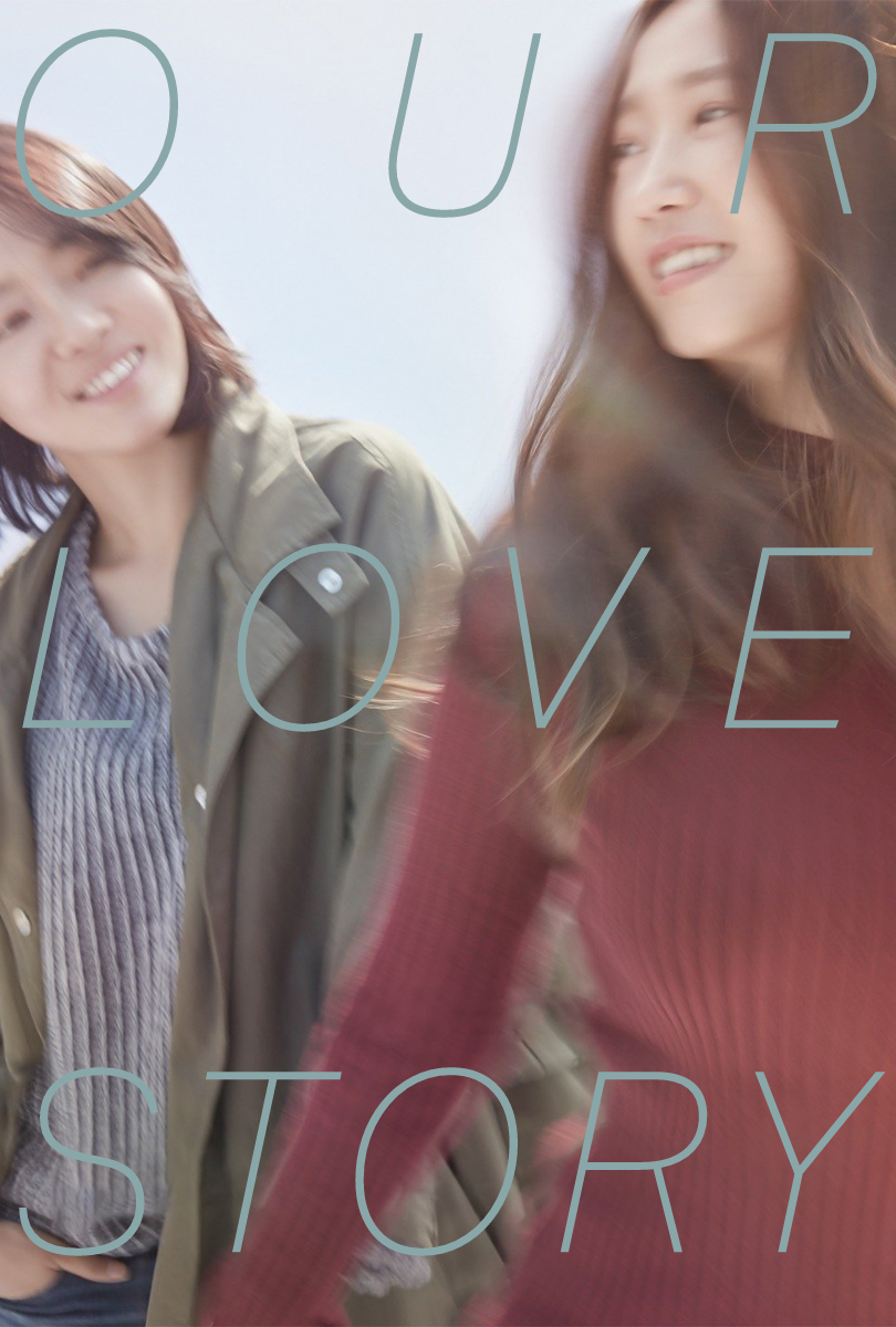 Watch Our Love Story | Filmzie