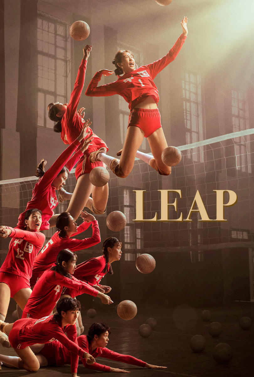 Watch Leap | Filmzie
